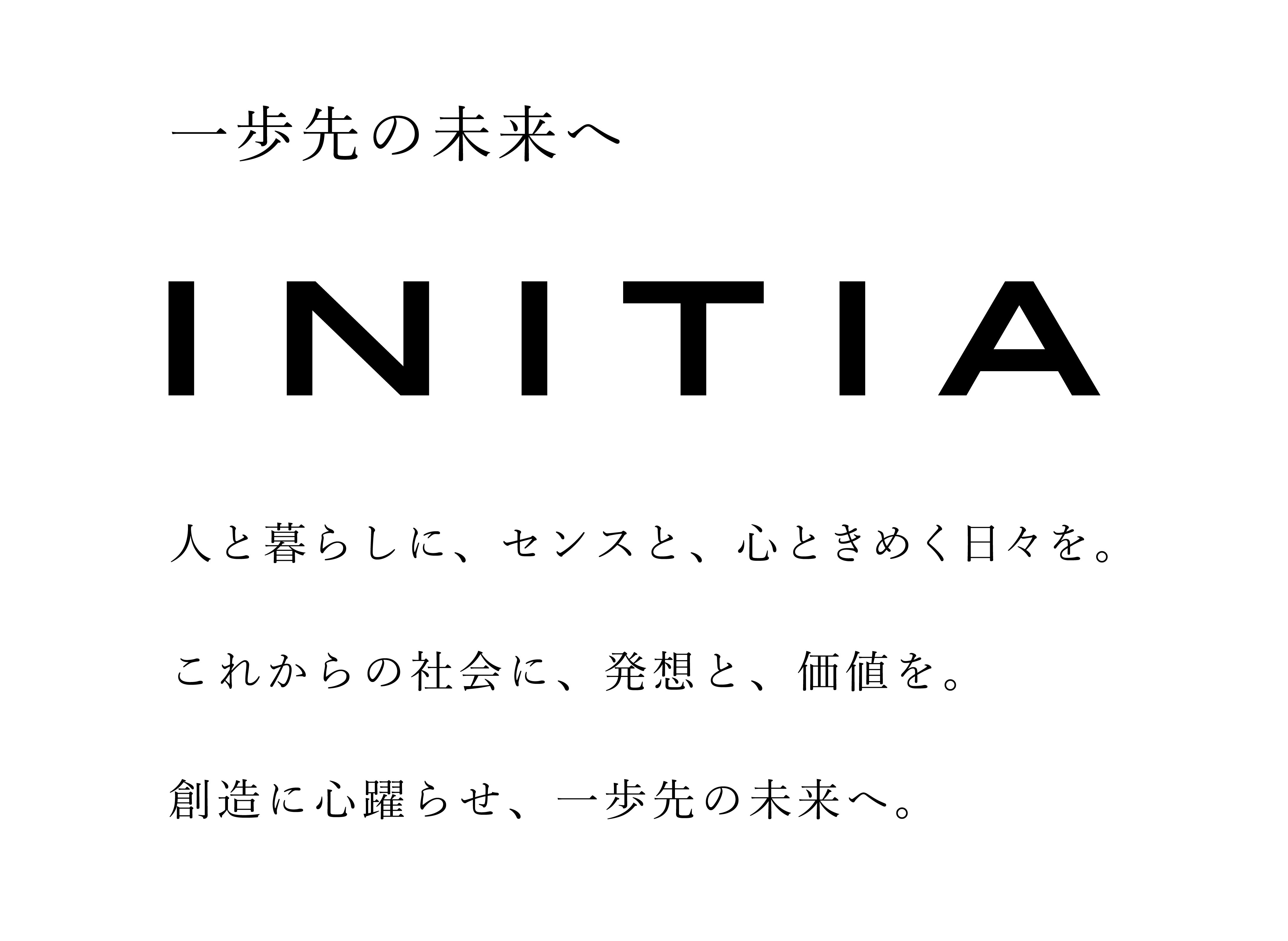 コスモスイニシア | ニュースリリース | レジデンシャル事業におけるブランド刷新のお知らせ～新築分譲住宅およびリノベーション事業を ...